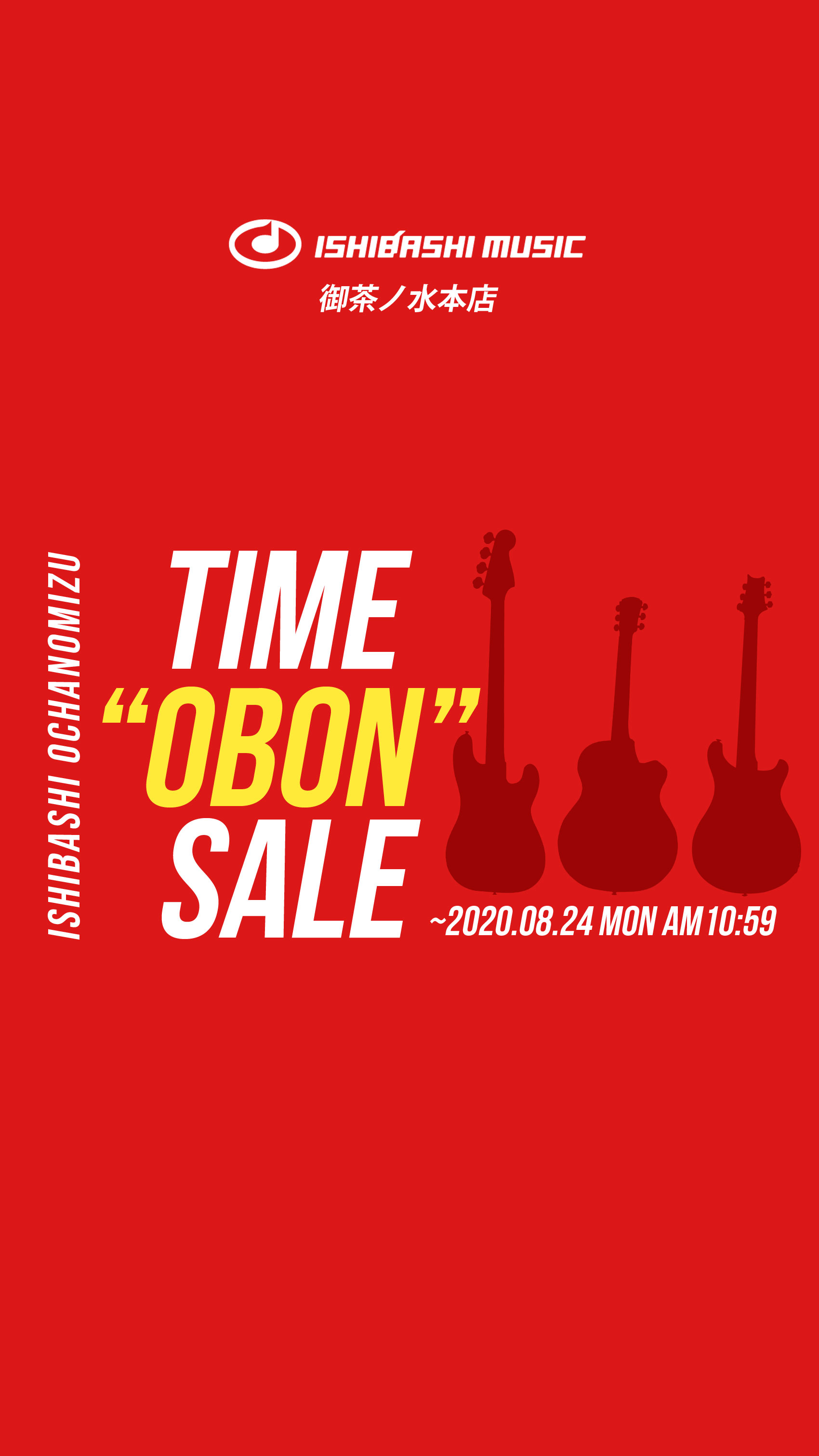 【御茶ノ水本店 TIME “OBON” SALE!!：ジャズベースタイプ / 特価 御茶ノ水本店】一覧 | イシバシ楽器